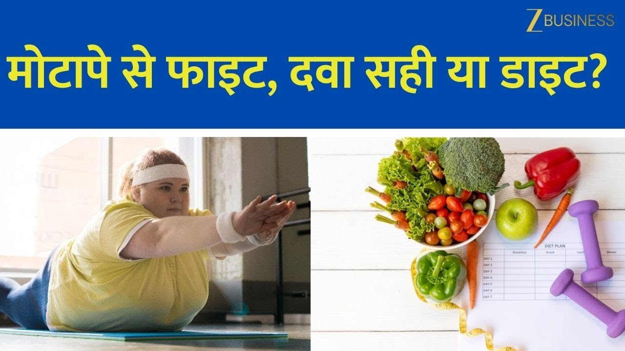 Lose Weight with an Injection? The Truth About Wegovy! - YouTube