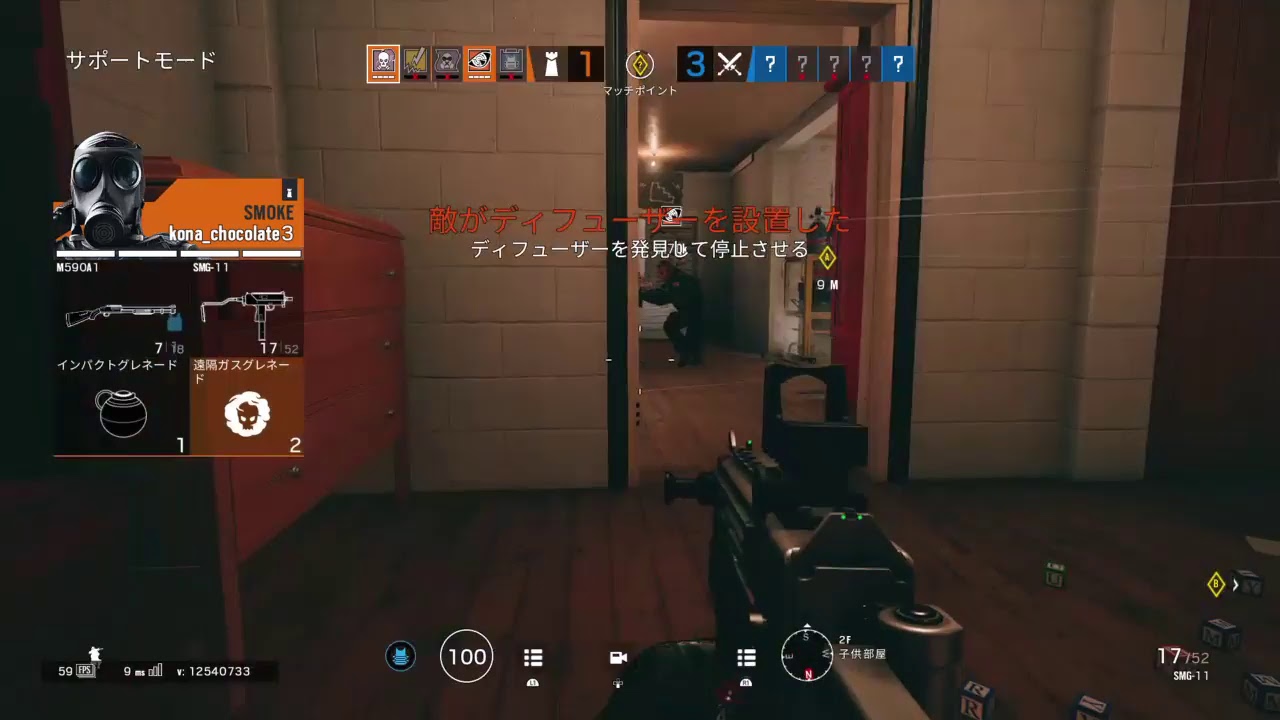 R6S PS4 新シーズン ランク48 - YouTube