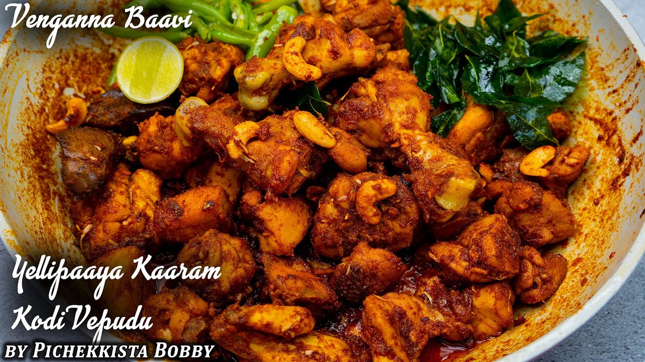 VENGANNA BAAVI ELLIPAAYA KAARAM KODI VEPUDU RAYALASEEMA SPECIAL by ...