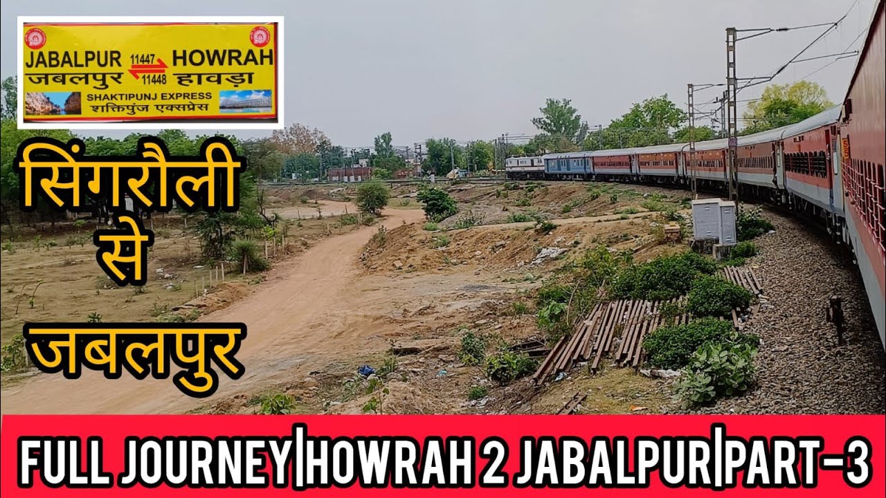 HOWRAH TO JABALPUR|SHAKTIPUNJ EXPRESS|Part-3|A unexplored Route of ...