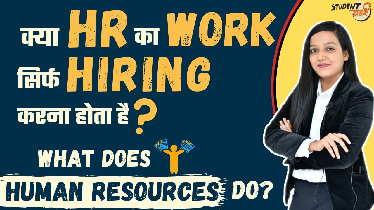 What Does HR Actually Do? | Reality Check | Definition and How It Works ...