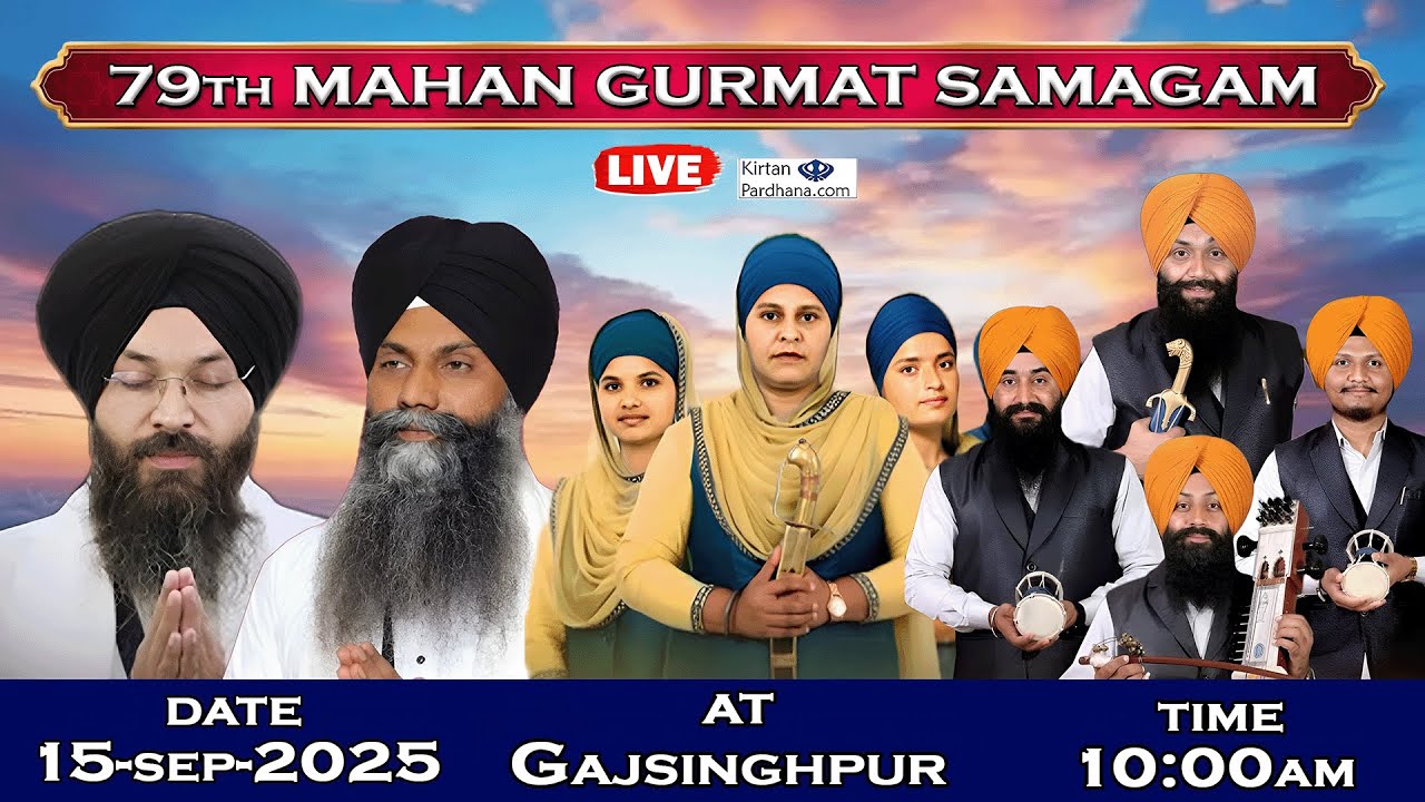 🛑Live | 79th Mahan Gurmat Samagam Day - 1 From Gajsinghpur 15 Sep 2025 ...