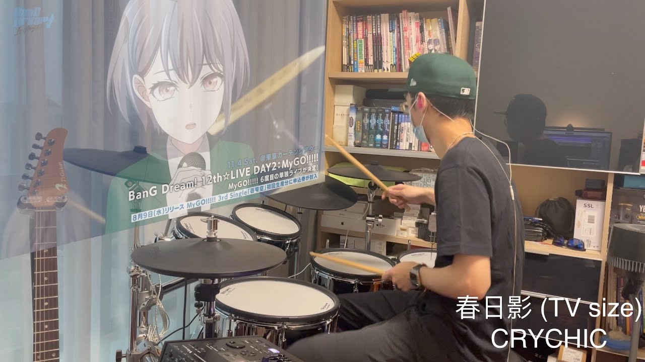 【CRYCHIC ver.】春日影 (TV size) 叩いてみた【BanG Dream! It's MyGO!!!!!】【バンドリ!】【Drum Cover】 - YouTube