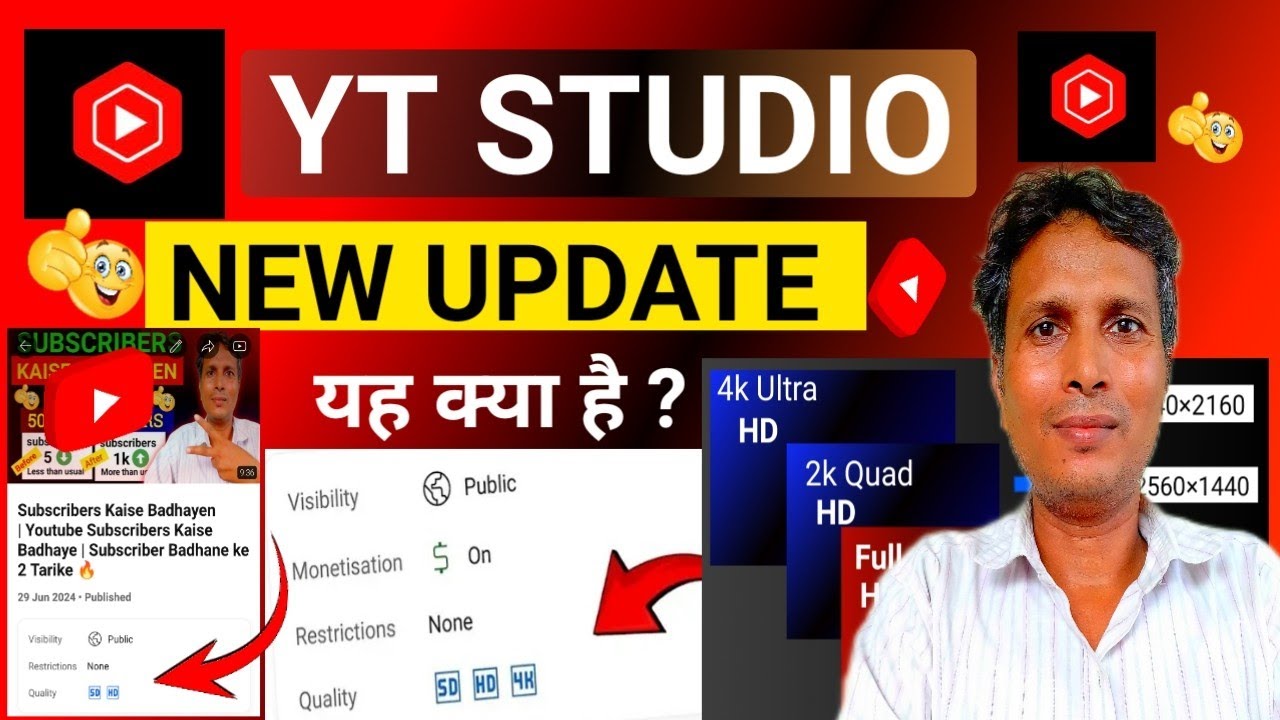 Yt Studio SD-HD-2K-4K Kya Hai 🔥 | YT Studio New Update | Yt Studio HD ...