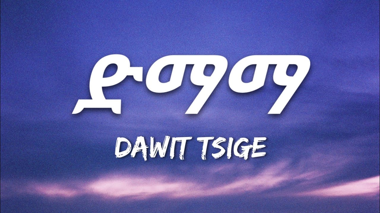 Dawit Tsige - Demama (Lyrics) | Ethiopian Music Chords - Chordify