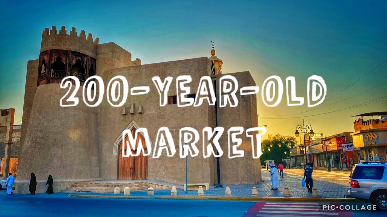 200-YEAR-OLD MARKET IN SAUDI ARABIA || Qaisariah Souq || #alhassa # ...