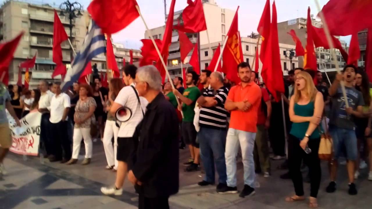 Tempo24.gr Πατρα ΚΚΕ συνθηματα - YouTube