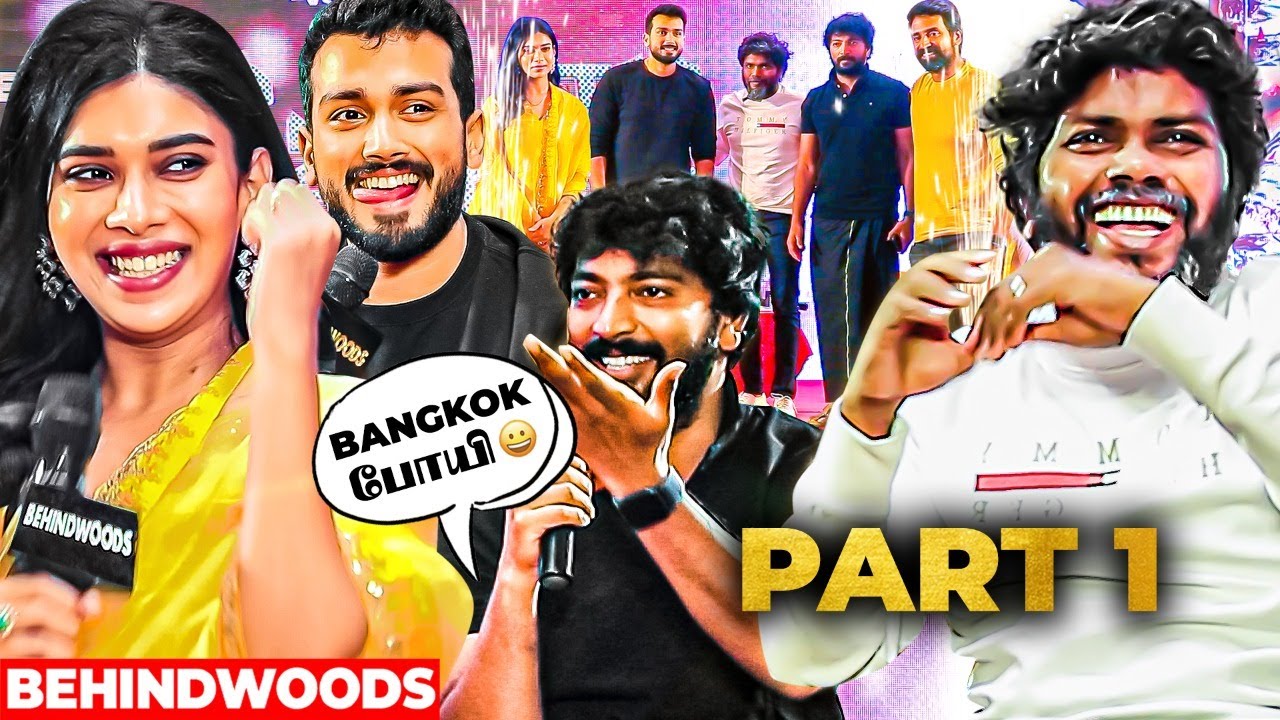 பையனும் பையனும் LOVE பண்ணா தப்பா? எந்த பொண்ணுன்னு சொன்னா நல்லா ...