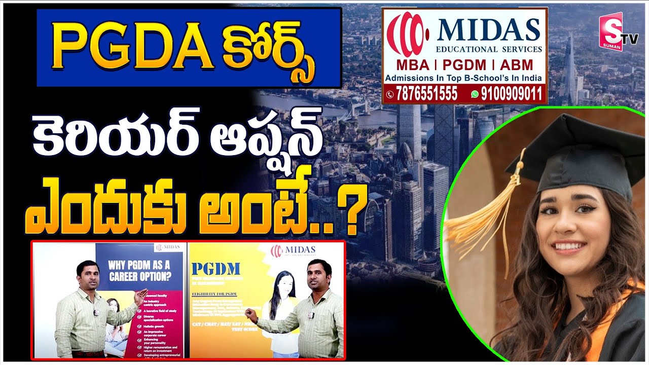 What Is PGDM..? | Ravi Kiran Reddy About PGDM | Midas Educational ...