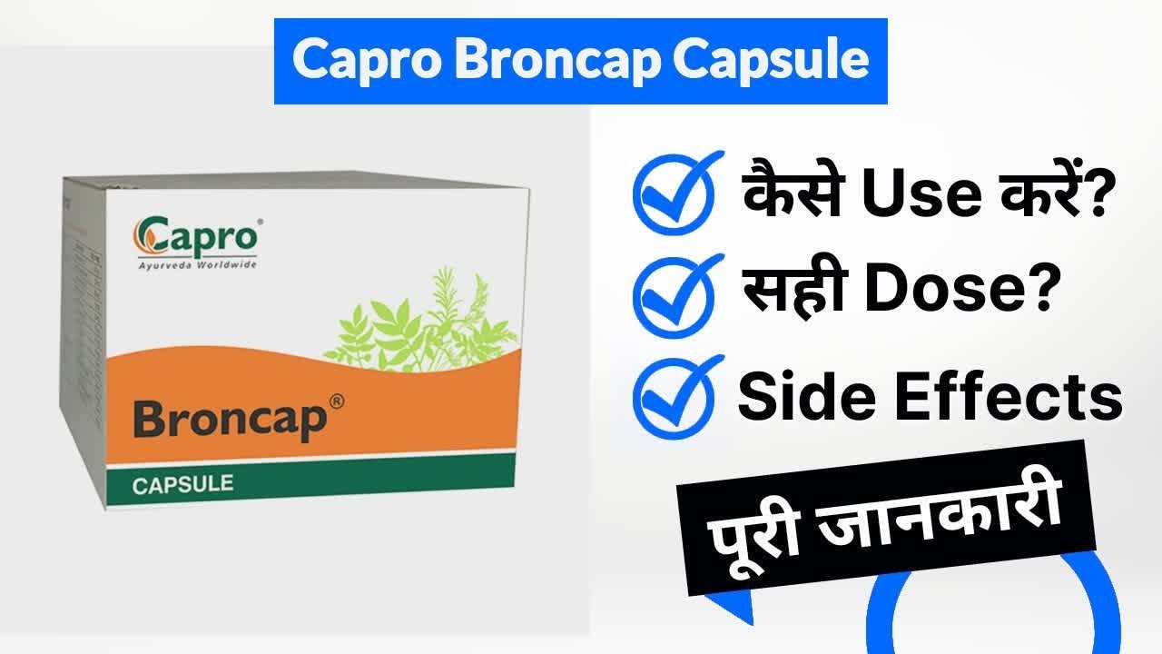 Capro Broncap Capsule Uses in Hindi | Side Effects | Dose - YouTube