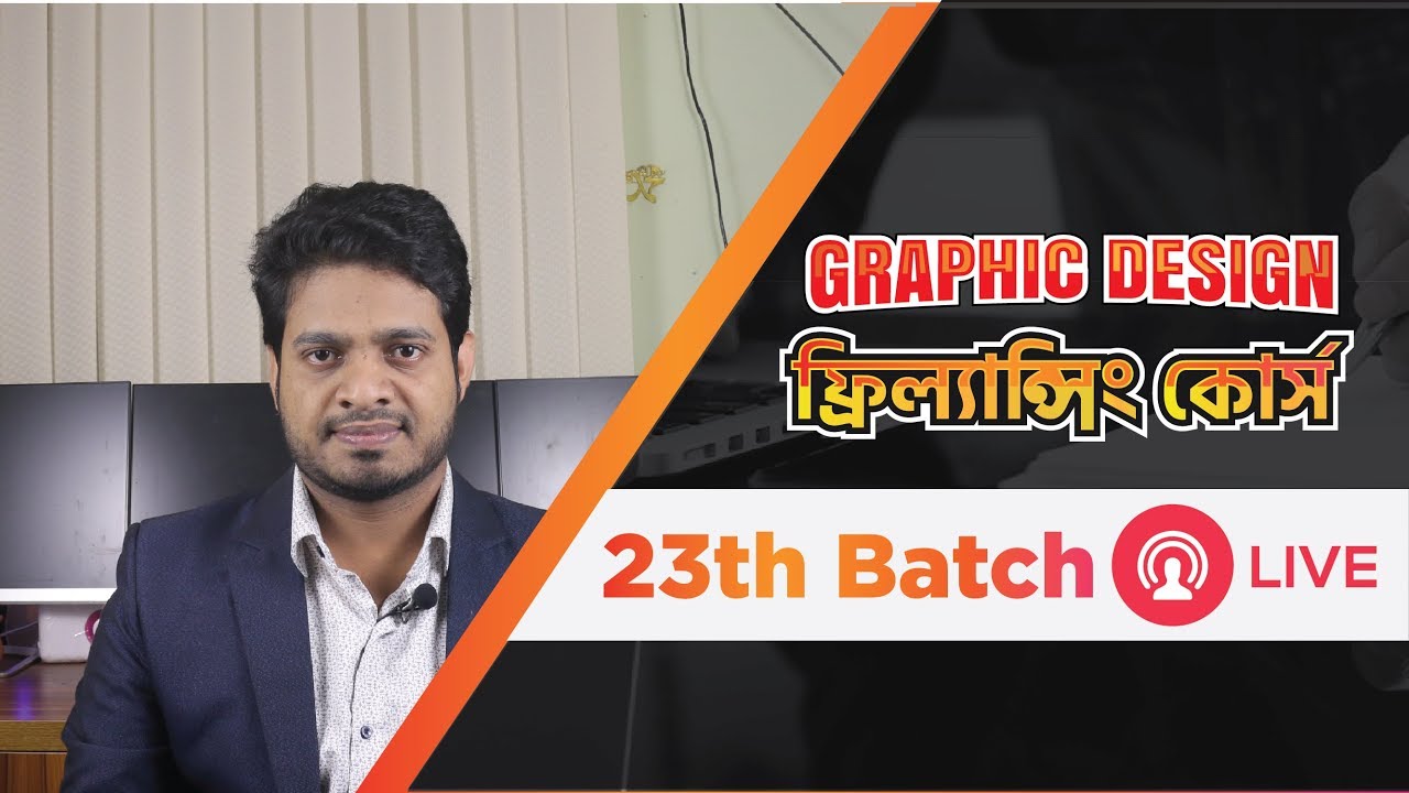 Graphic design freelancing live Class 01 Batch 23 - YouTube