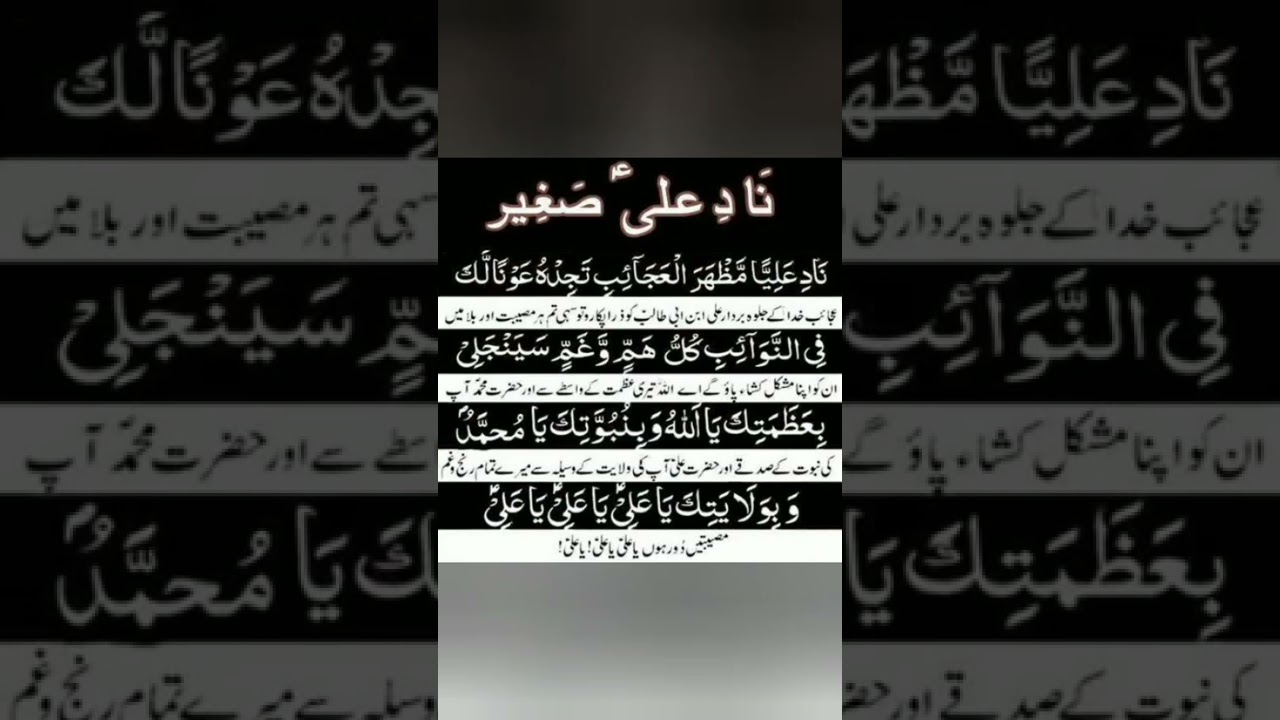 naade ali #shorts #nadeemsarwar #nadeali786 - YouTube