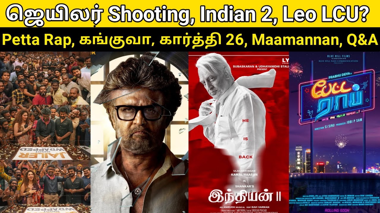 Jailer | Indian 2, Leo LCU?, Petta Rap, Kanguva, Karthi 26, Maamannan ...