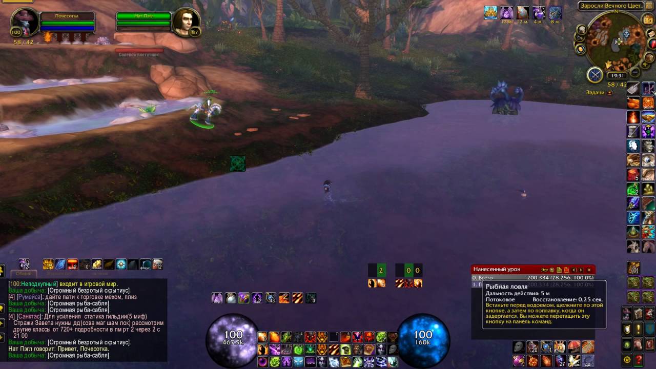 Guide How to kill Nat Pagle (World of Warcraft Draenor) 1080p60 - YouTube