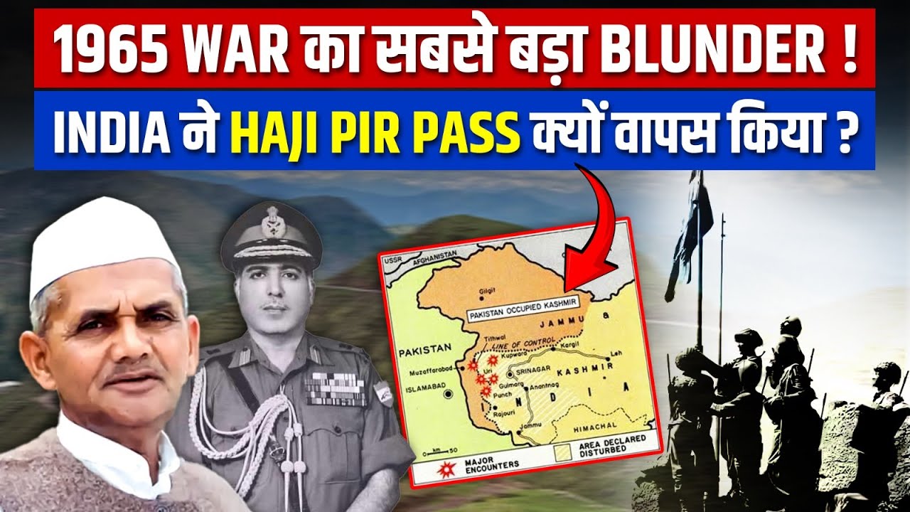 1965 War’s Biggest Blunder! | Why Did India Return Haji Pir Pass? | PW ...