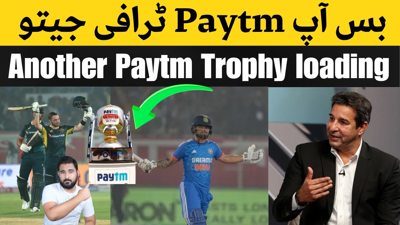 Another Paytm Trophy is Loading | India vs Australia T20 | #cricket ...