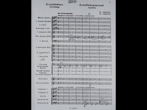 Fikret Amirov - Shur, Symphonic Mugam No.1