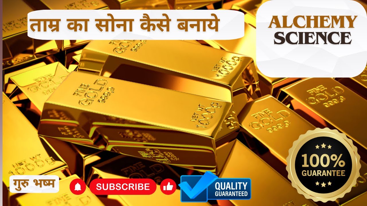 How To Make Gold how-to-make-gold
