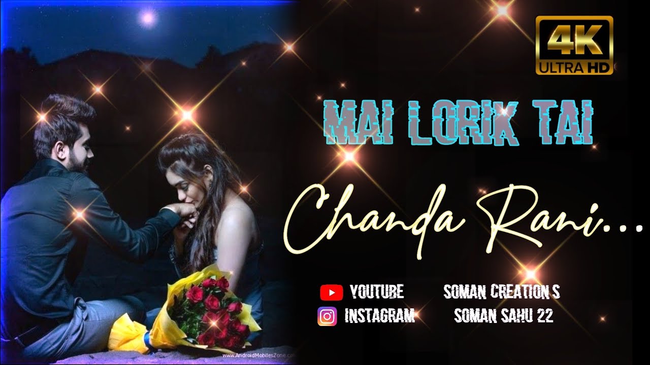 मैं लोरिक तै चंदा रानी रे!!Mai Lorik Tai Chanda Rani Re Cg love ...