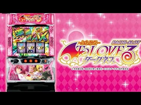 LToLOVEるダークネスS6 - YouTube