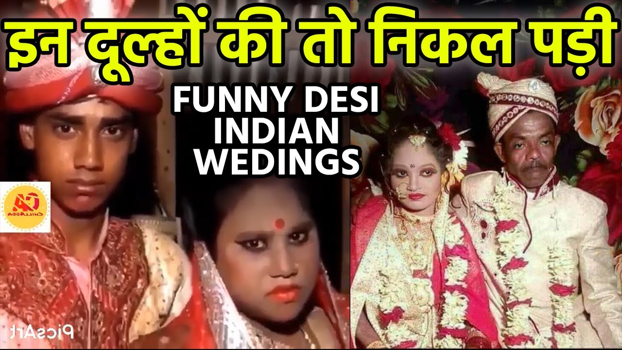 किस टाइप के दूल्हे है ये? Top 10 Best Funny Indian Wedding Videos 2021 ...
