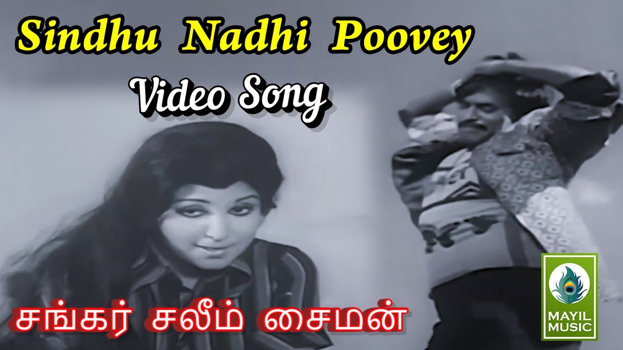 Sindhu Nadhi Poovey Video Song | Shankar Salim Simon Movie Song ...