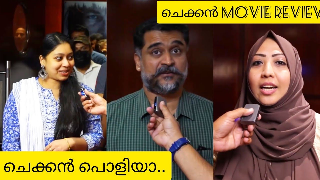 Chekkan GCC Release | Chekkan Film Review | Chekkan Audience Response ...