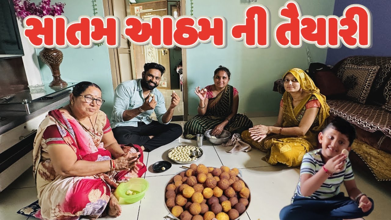 satam aatham ni taiyari , Gulabjambu a bhari kari 😂 - YouTube
