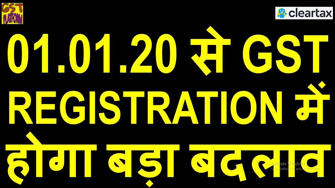 BREAKING NEWS BIG CHANGE IN GST REGISTRATION FROM 01 01 20 GST breaking-news-big-change-in-gst-registration-from-01-01-20-gst