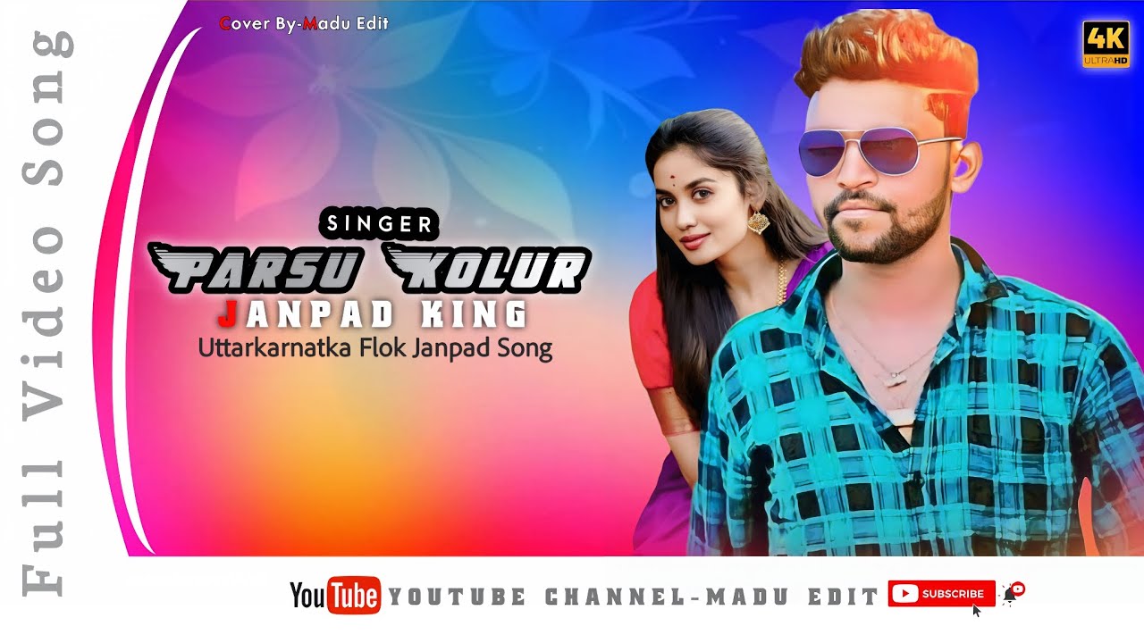 ||Parsu Kolur Trending Janpad Song||UK Folk Song Janpada||🫶 ️# ...