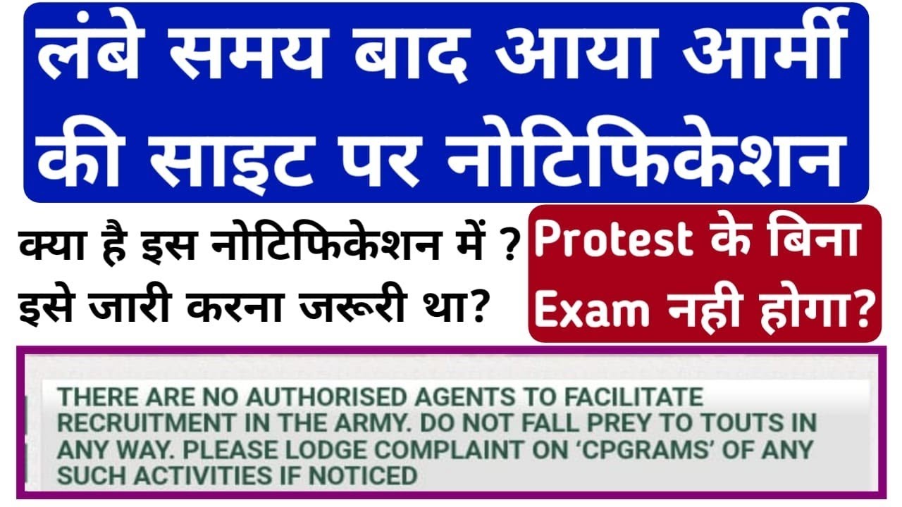 Indian Army New Notification Today | Army Website New Notification ...