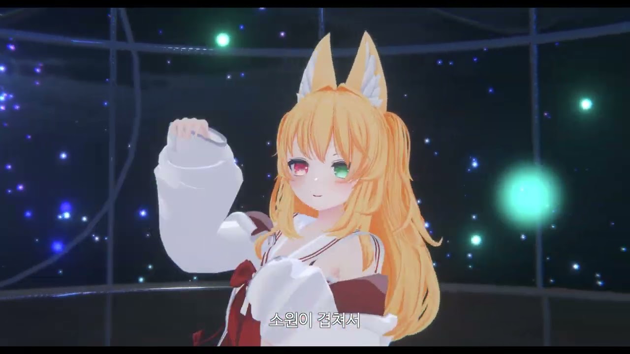 [VRChat MMD] Blue Star - YouTube