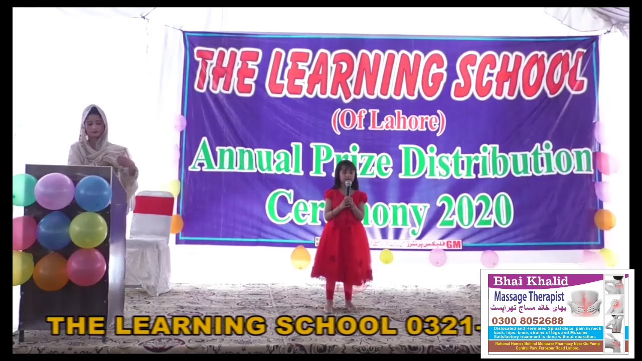 Talbah ki Taleem main Ustad ka kirdar - YouTube