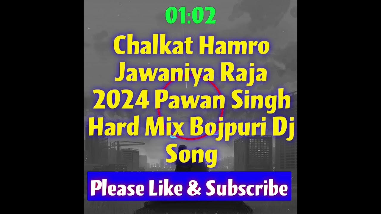 chalkat Hamro Jawaniya A Raja Pawan Singh Hits Bojpuri Dj Song#chalkat#dj#djsong#djremix - YouTube