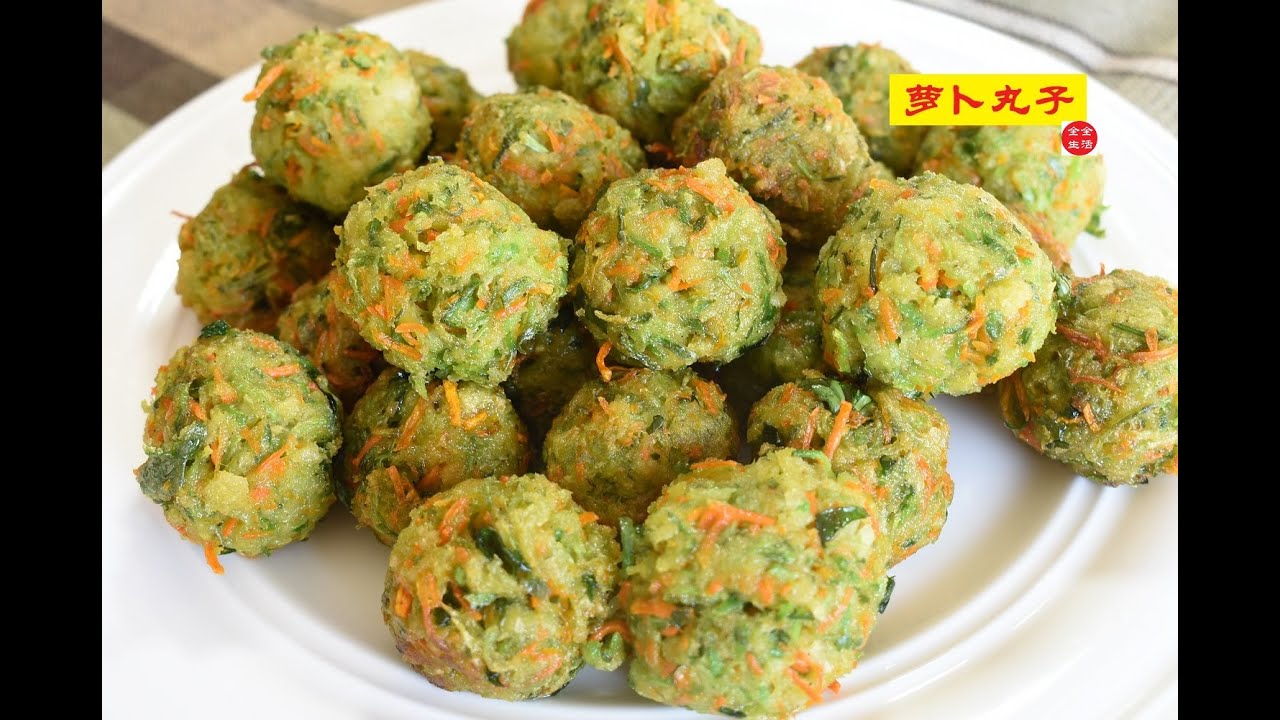 油炸萝卜丸子; 外酥里嫩有秘方，不需要面粉；冬吃萝卜夏吃姜，变着法子吃萝卜； Deep-fried Radish Balls - YouTube