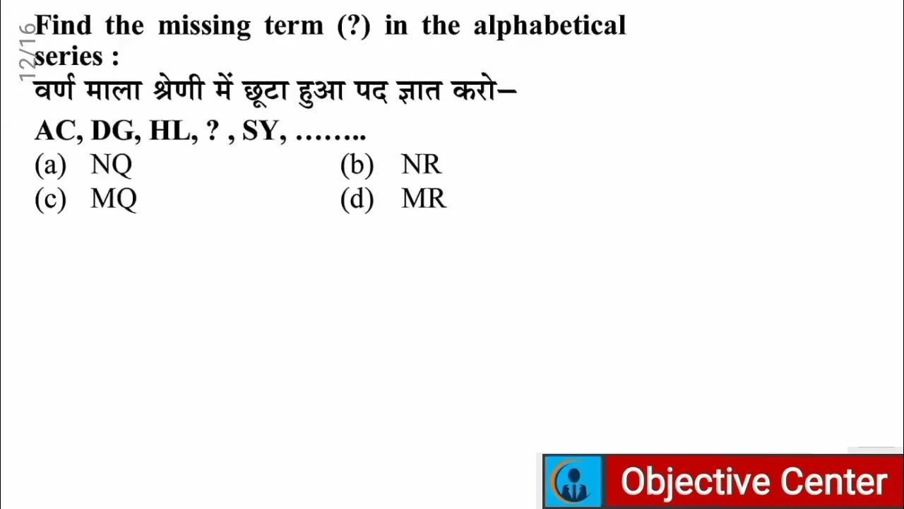 NMDC_Top-15_Questions_2021_|_NMDC_Previous_Year_Question_Paper_|_NMDC_Model_Paper_2021_|_NMDC ...
