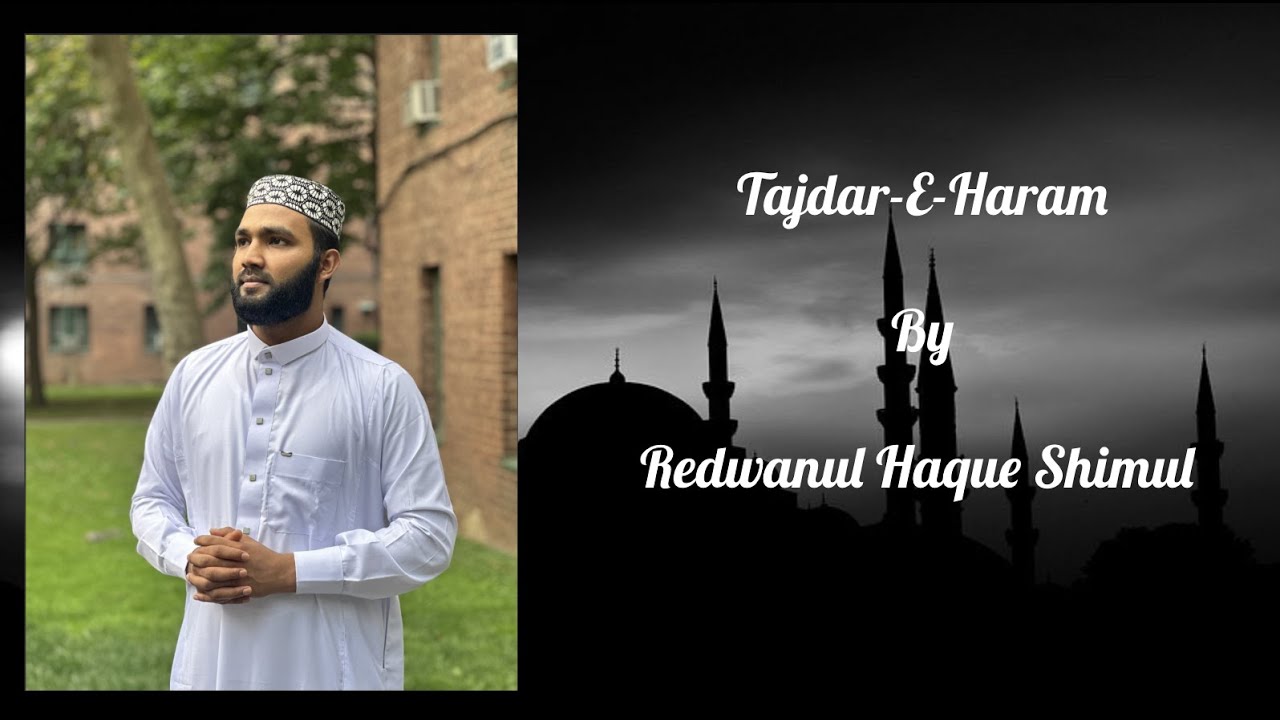 Tajdar-E-Haram | Redwanul Haque Shimul | Islamic Song 2024 - YouTube Music