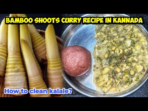 How to clean kalale | ಬಿದಿರು ಕಡ್ಲೆ | Bidiru Kadle sambar recipe in ...