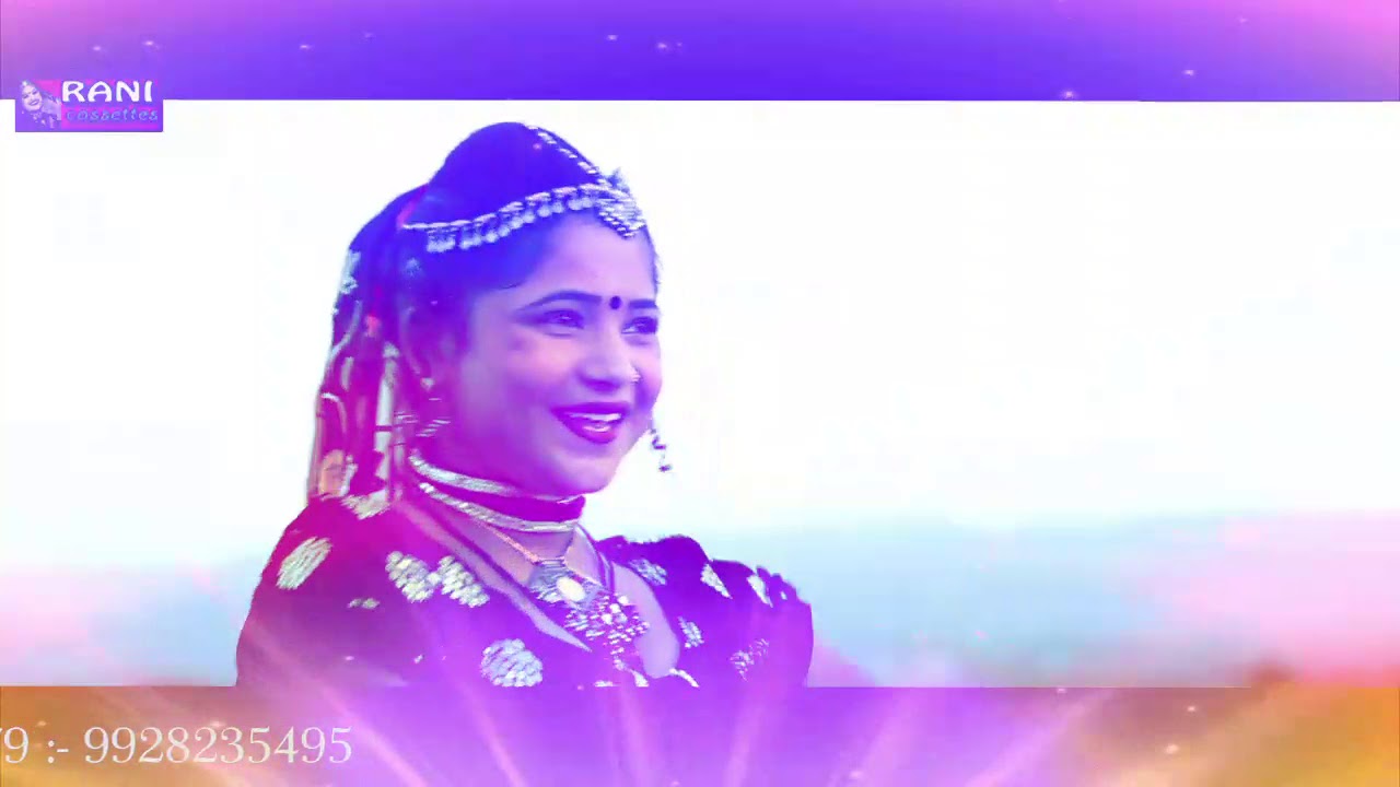 Rani Rangili Exclusive Song 2018 -- सावण भादवा -- Sawan Bhadwa ...