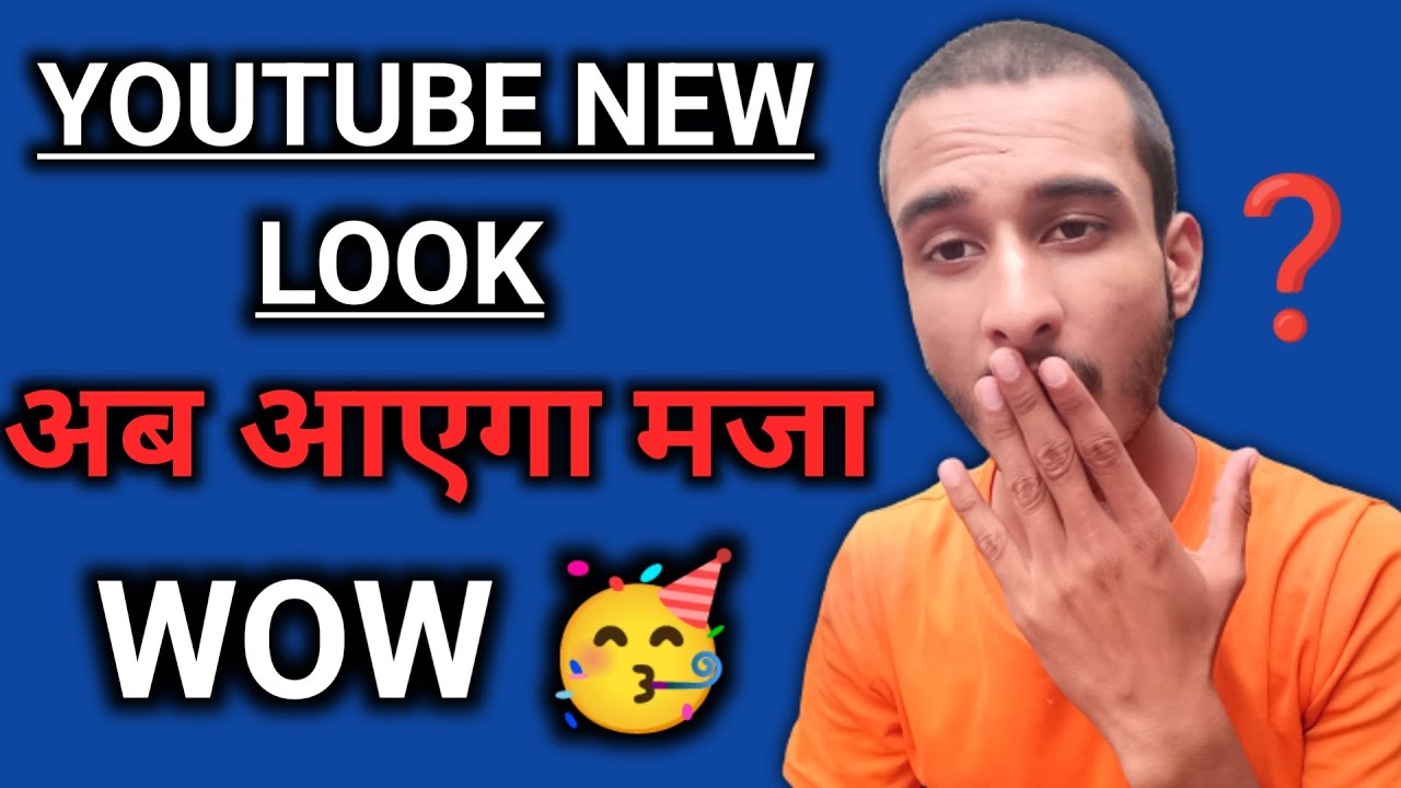 youtube new look 2022 || youtube update 2022 || techy launda - YouTube