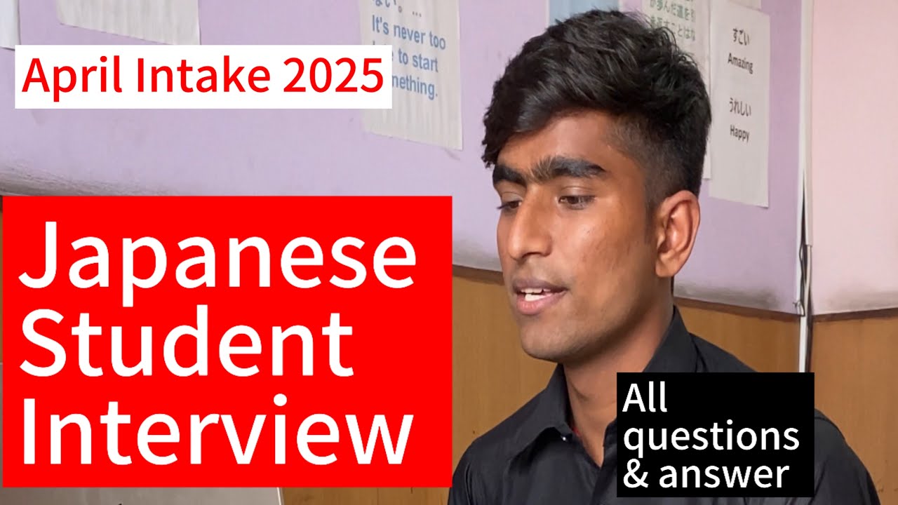 Japanese Student Interview, all questions and answers - YouTube