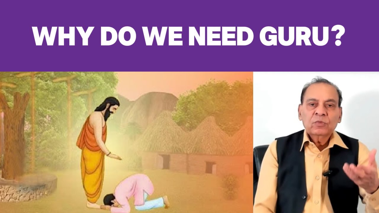 Why do we need Guru? - YouTube
