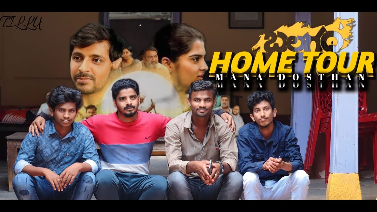 Balagam home tour || village entertainments || manadostan - YouTube