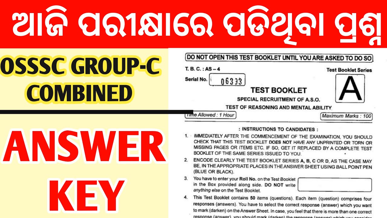OSSSC COMBINED GROUP C ANSWER KEY || COMPUTER ANSWER || OSSSC GROUP-C ...