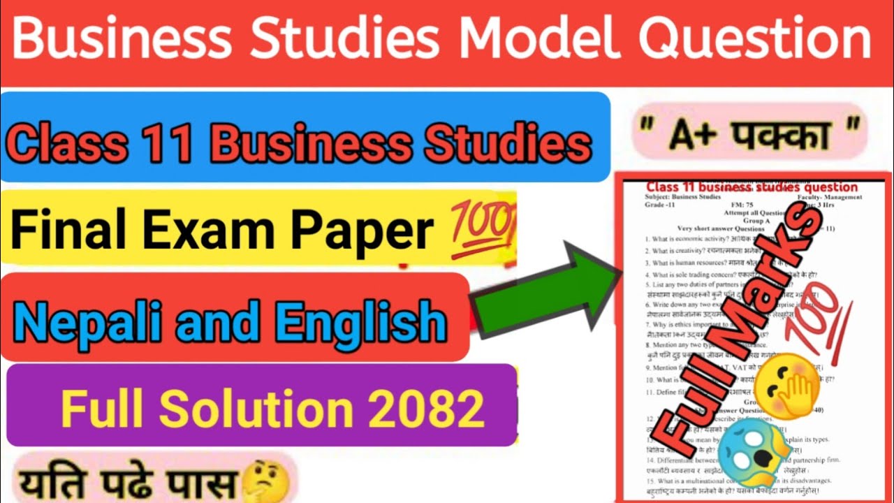 Class 11 Business Studies Model Question 2082 | Full Solution in Nepali ...