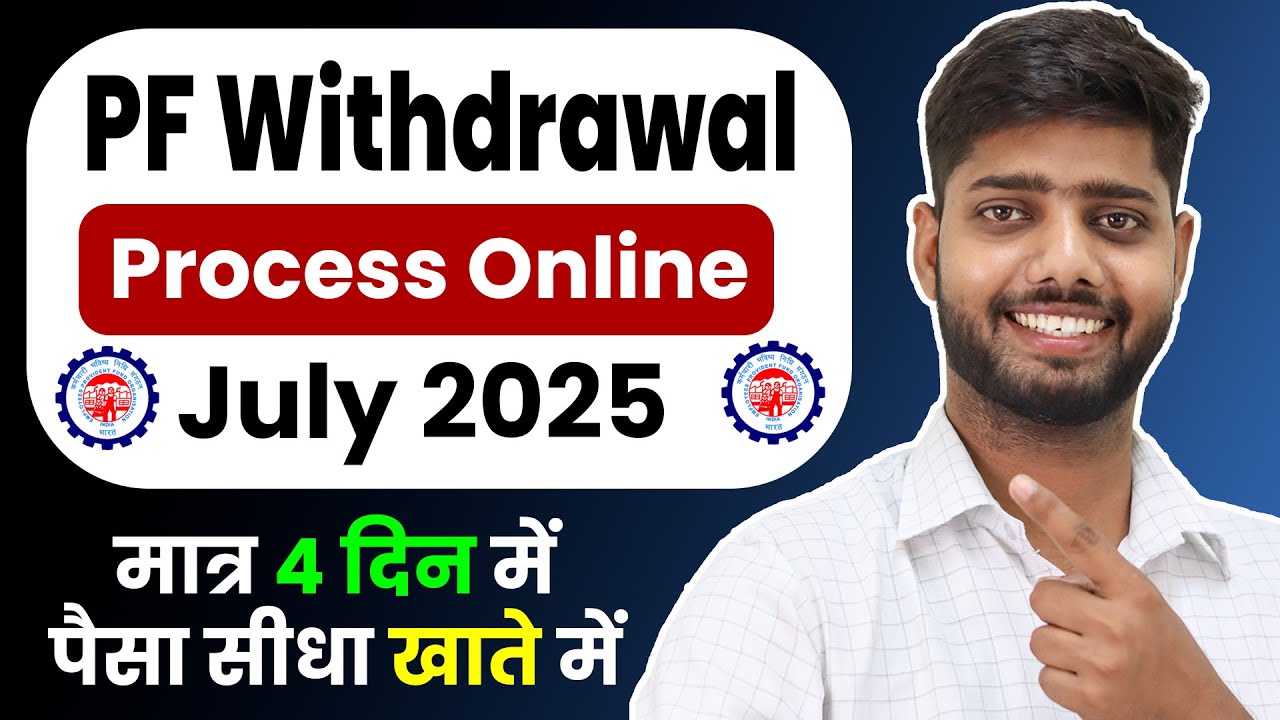 PF Withdrawal Process Online 2025 | How to withdraw PF online | PF ...