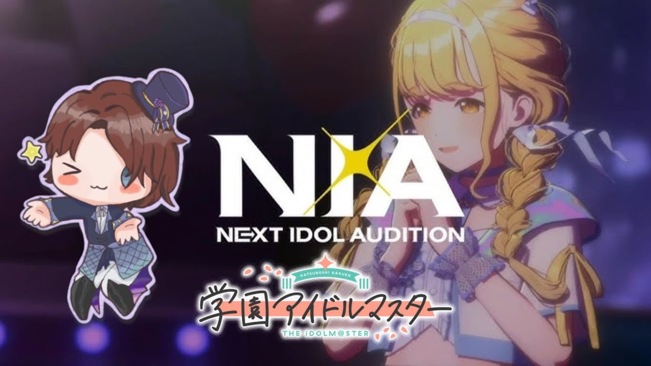 【Gakuen Idolmaster】NEW SCENARIO UNLOCKED, NEXT IDOL AUDITION!!!【Matsui ...