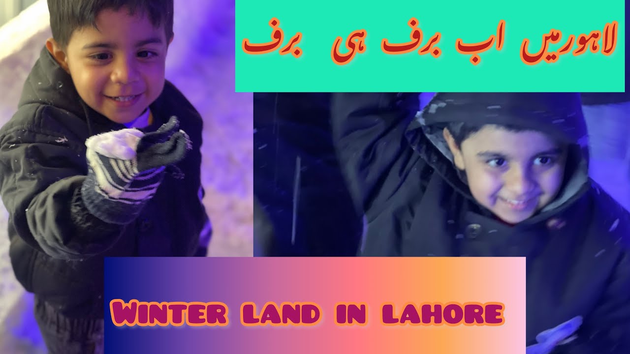 Winter land in lahore | ticket packages | snow in lahore | best place ...