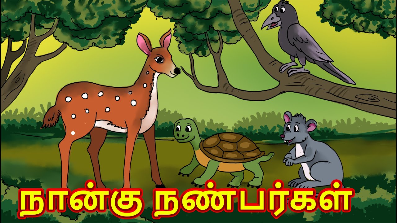 Tamil Kathai | Tamil kids stories | Tamil Cartoon stories | Tamil ...
