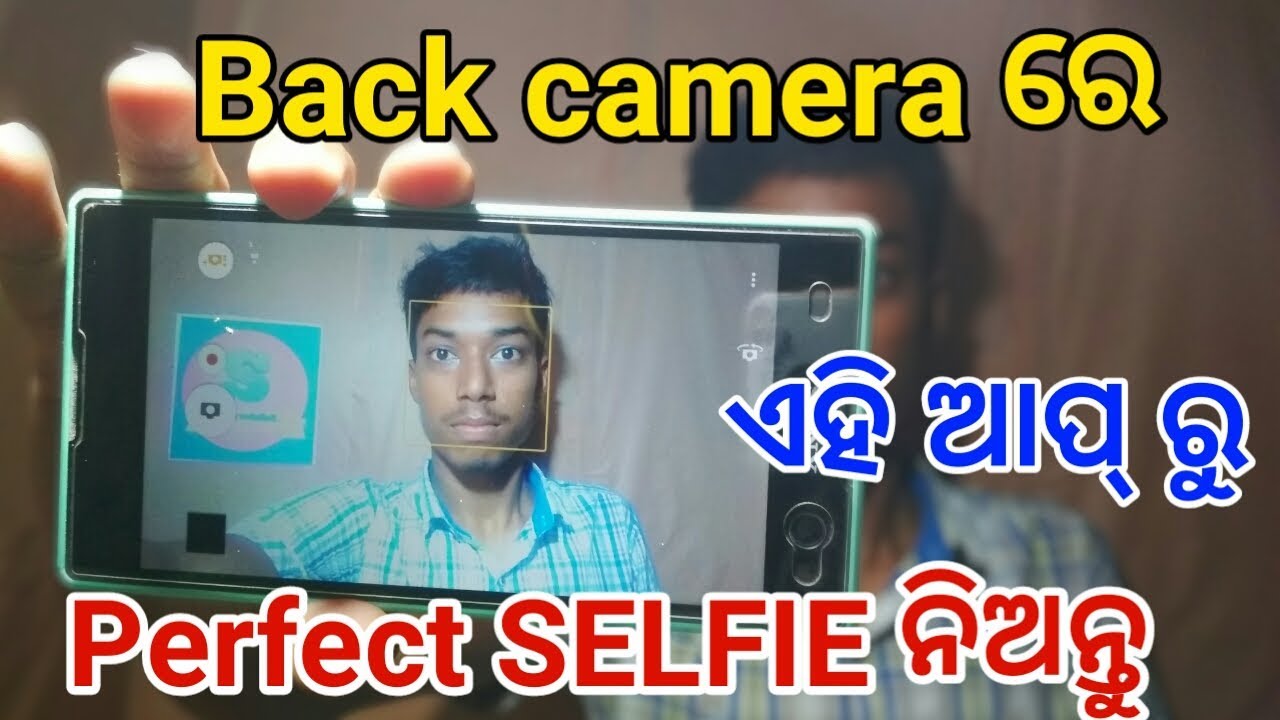 ODIAHow to capture perfect selfie using back cam - YouTube
